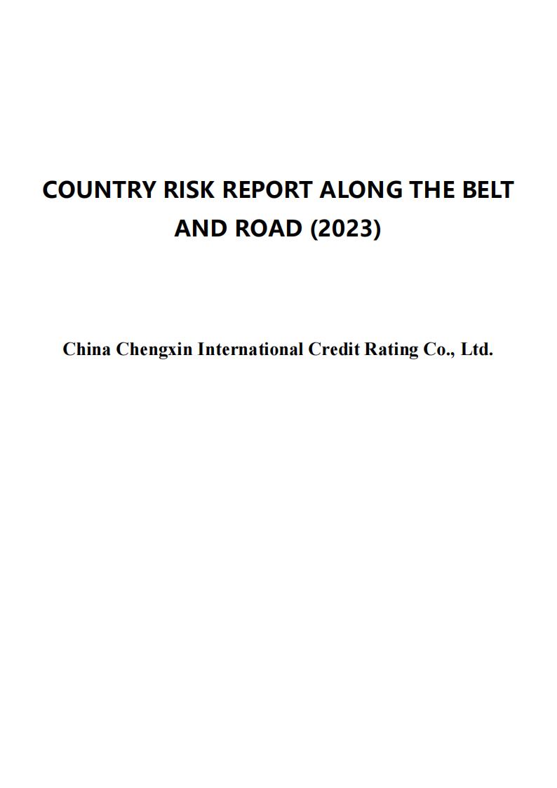 会议资料下载 | Resources Download